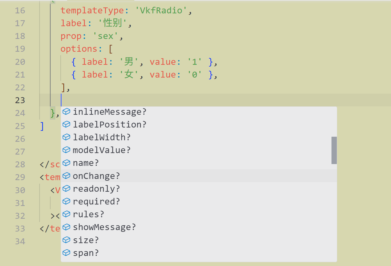 image-20241125175031662